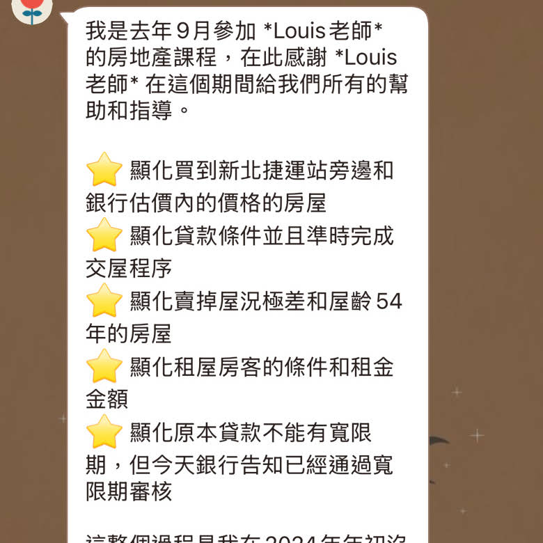 Post from 慢活夫妻 George & Dewi
