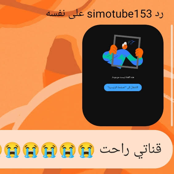 Post from AHMED ANIMATION | احمد انميشن