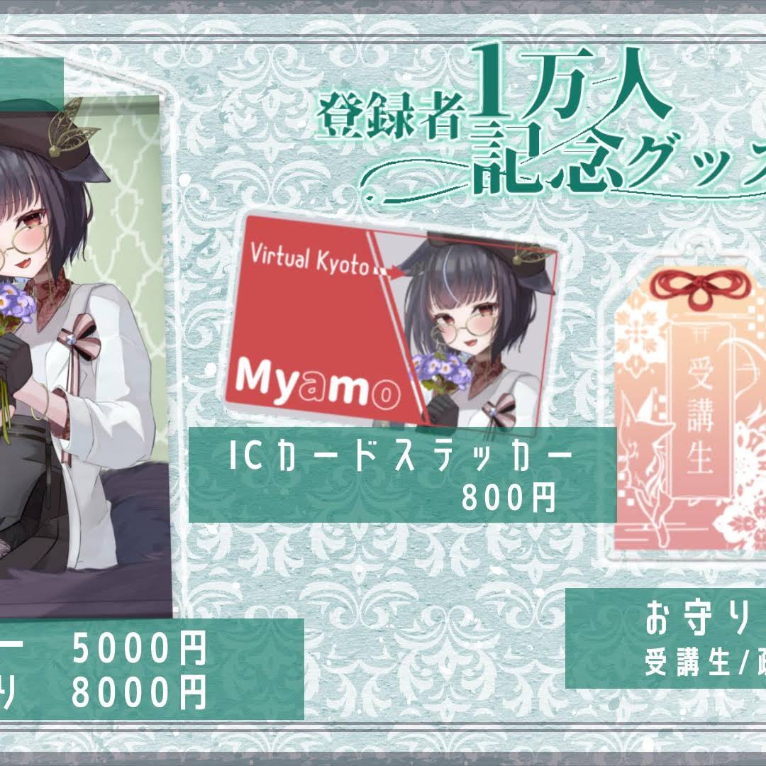 Post from みゃも / Myamo