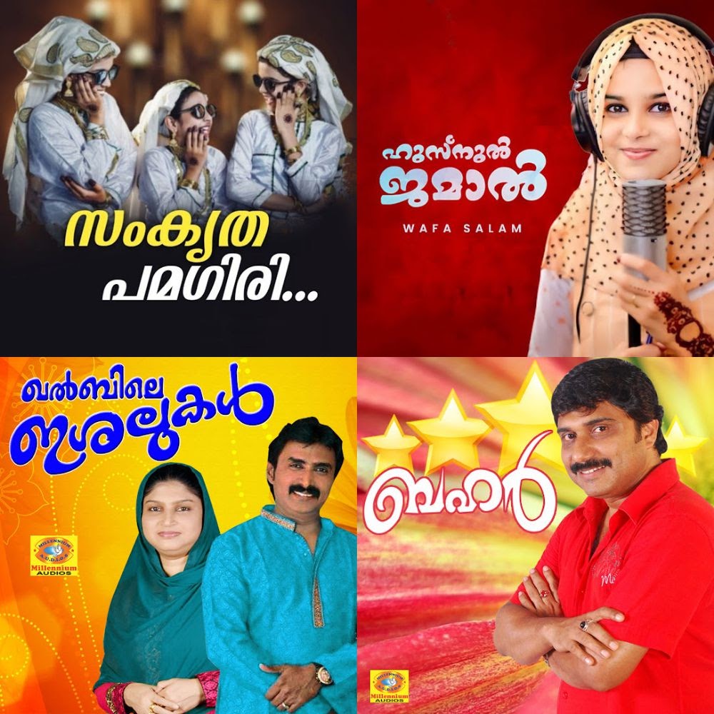 Mappila songs