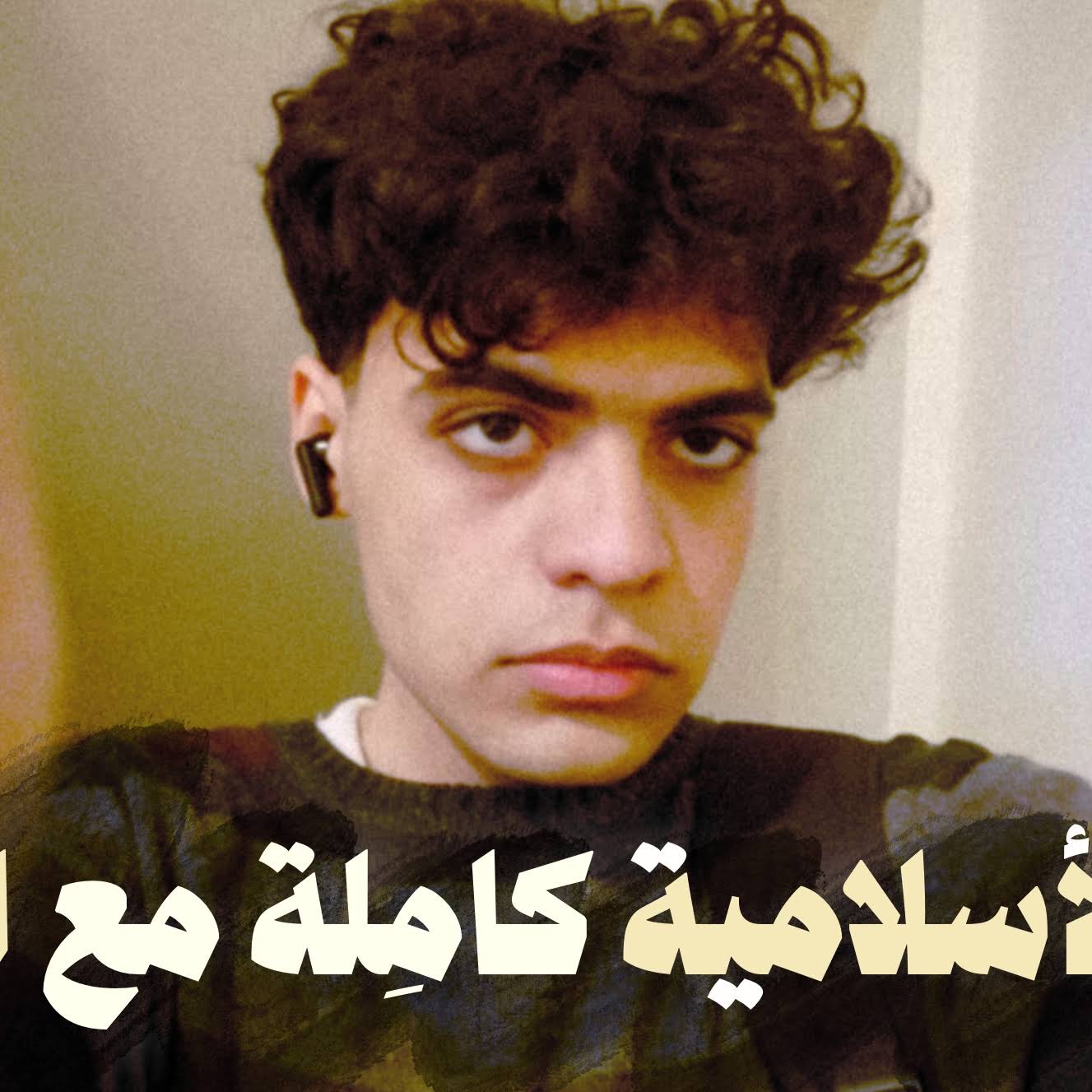 Post from Abbas Fadel