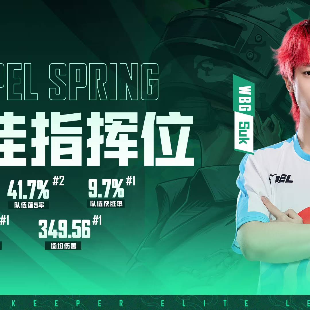 Post from PEL OFFICIAL CHANNEL