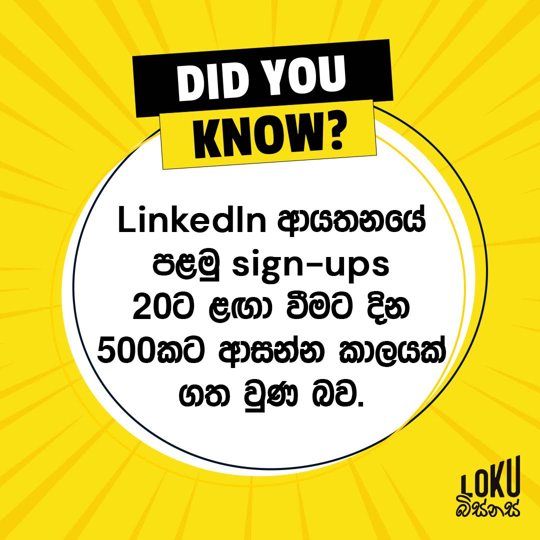 Post from Loku Business