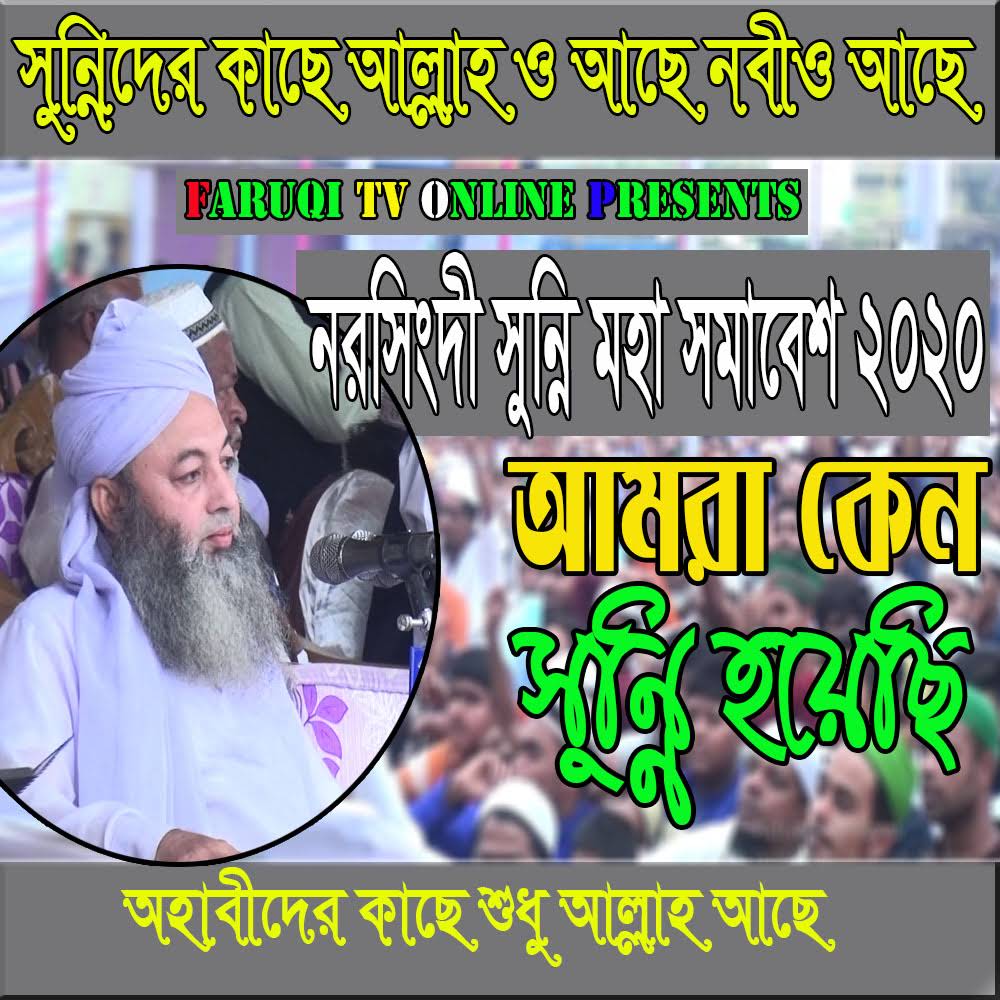 Post from Beda Manush