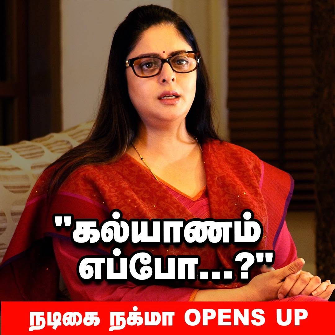 Post from Cinema Vikatan