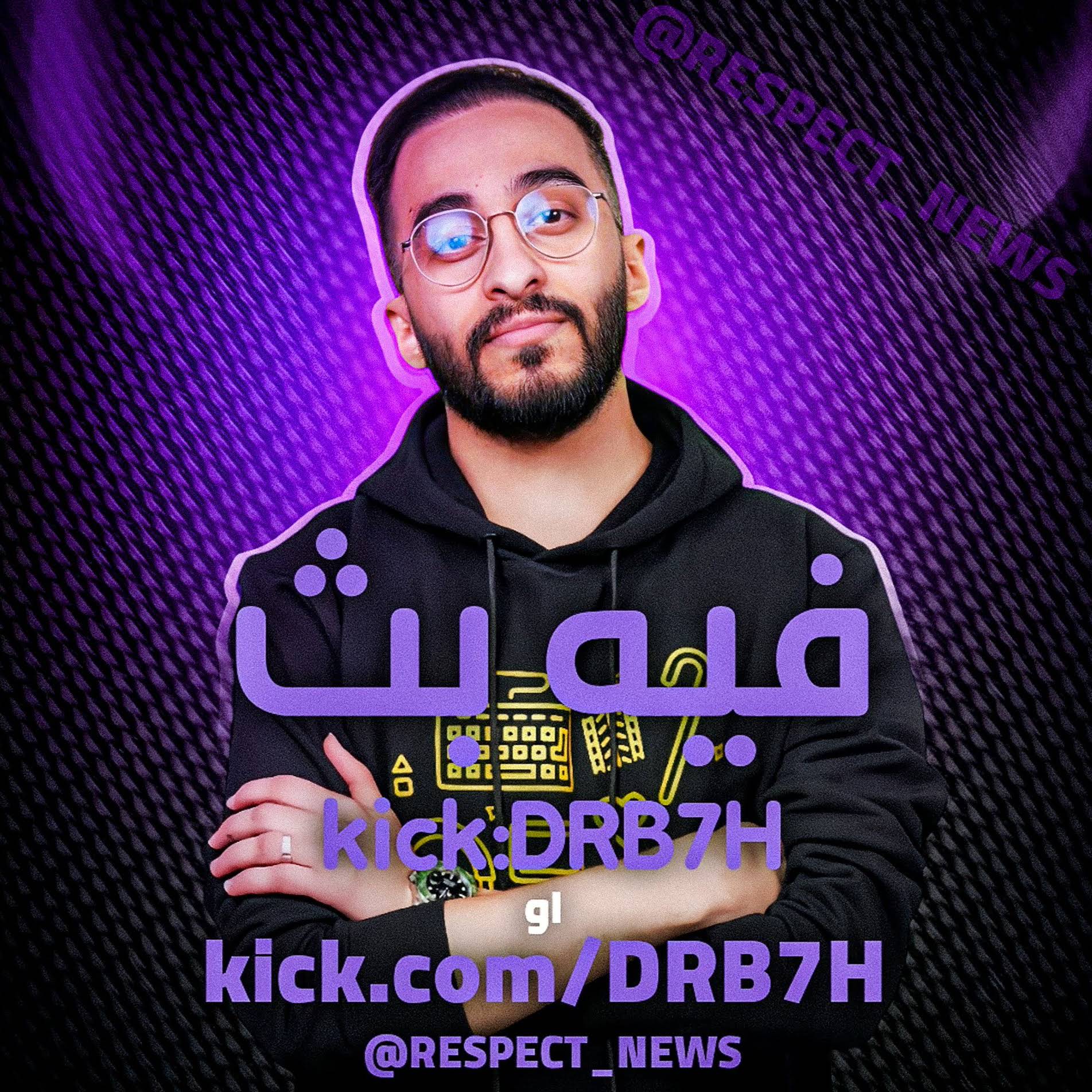 Post from RAid Man _ رائد مان