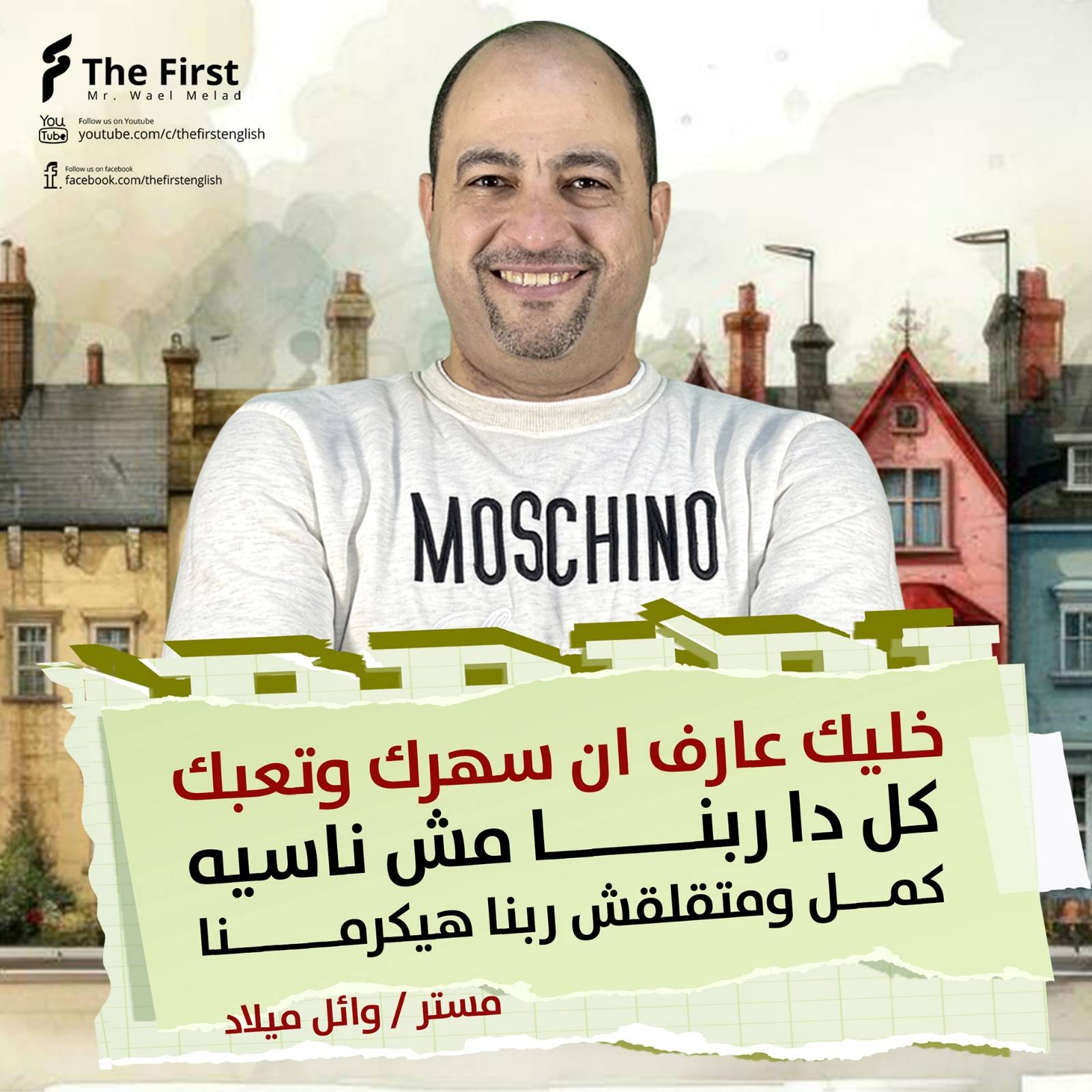 Post from Mr. Wael Melad - The First