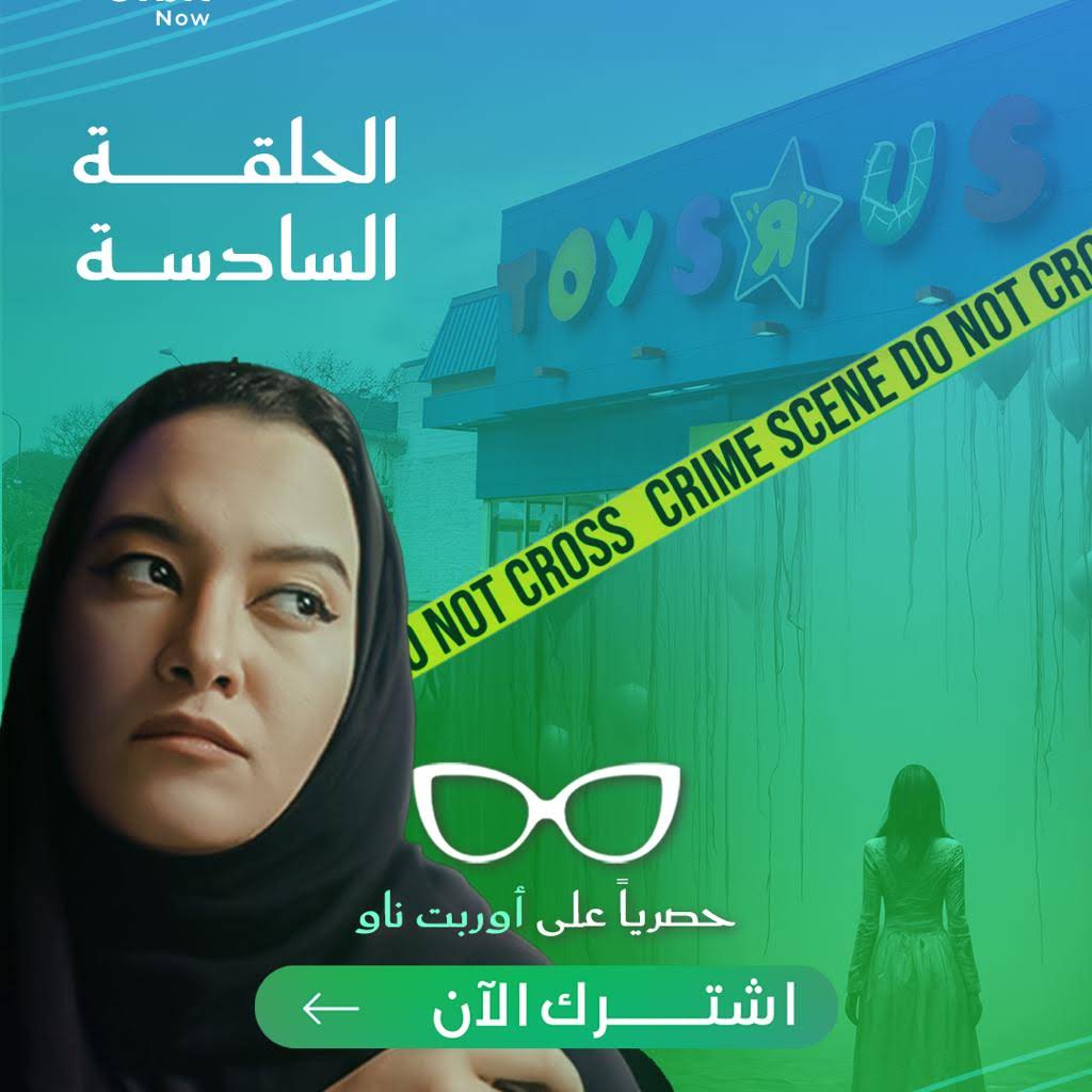 Post from Ms LEMO l ليمو