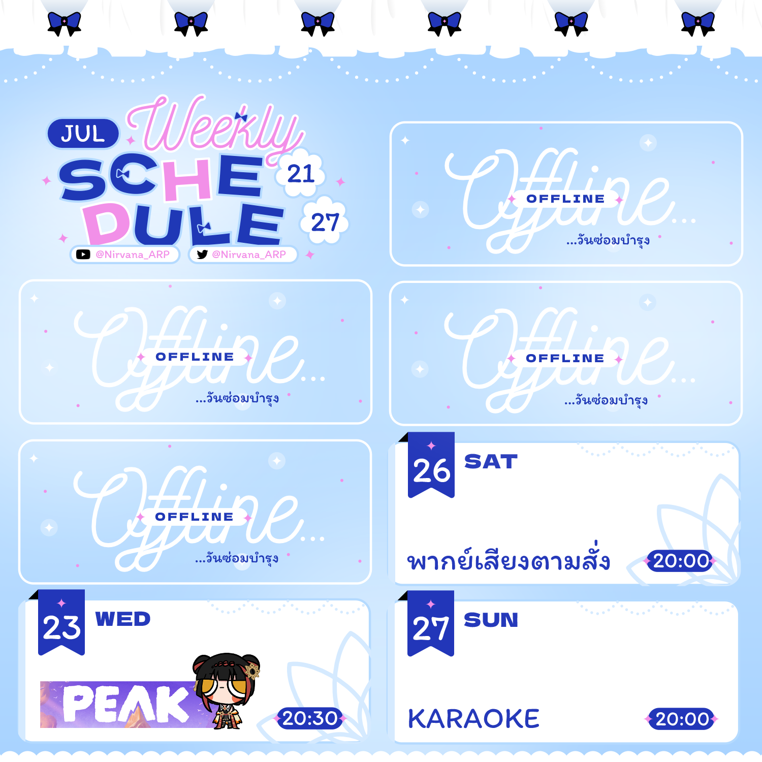 Post from Nirvana Ch.【ARP】