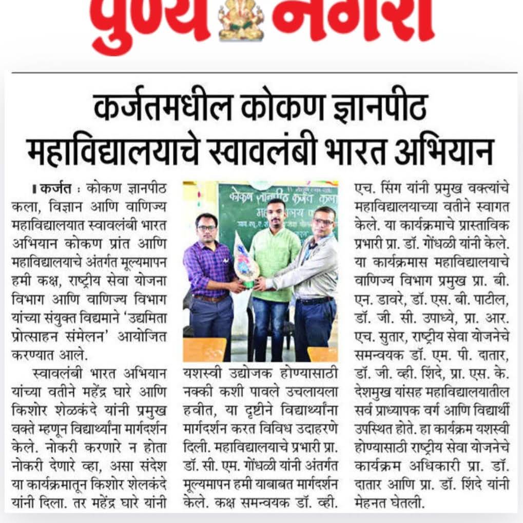 Post from Creative Math Marathi