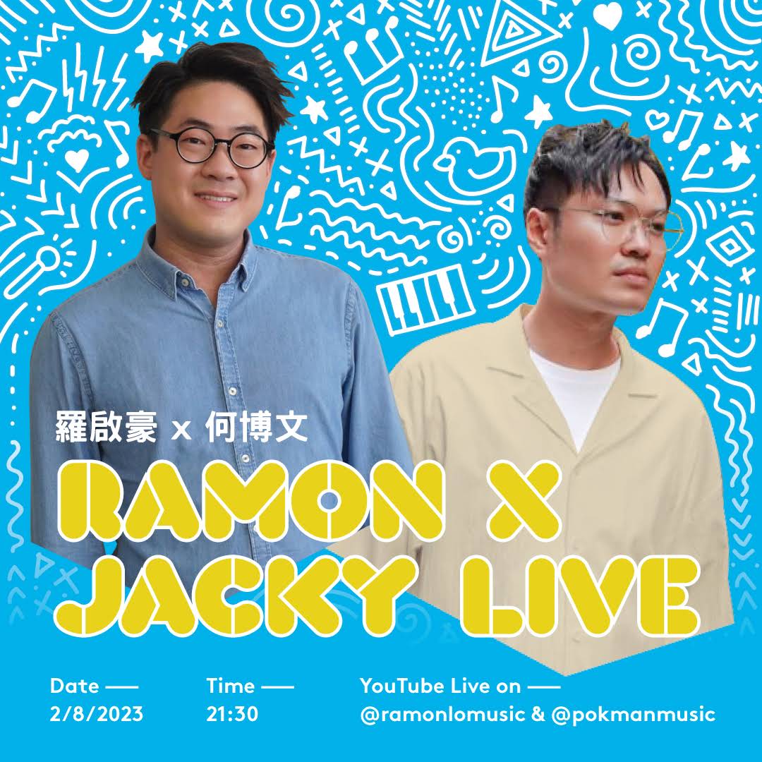 Post from 羅啟豪 Ramon Lo