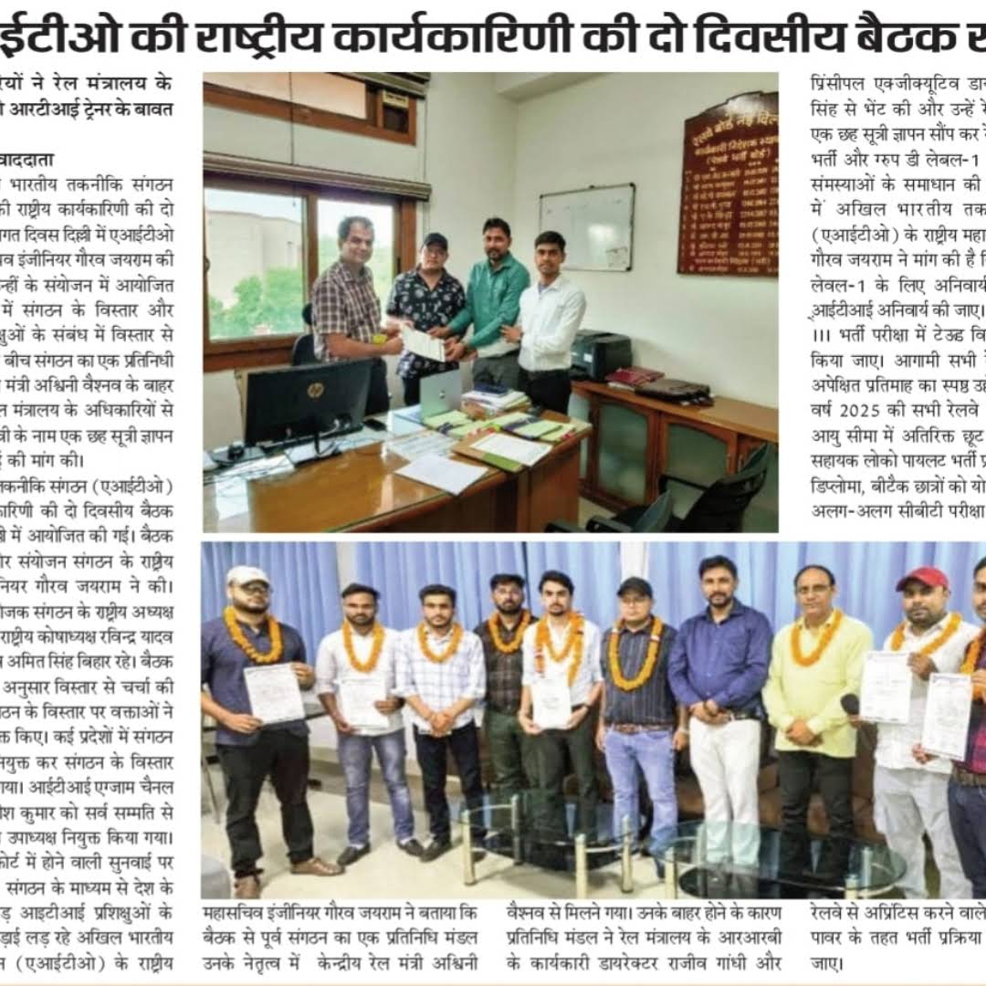 Post from Er.Abhishek Raj