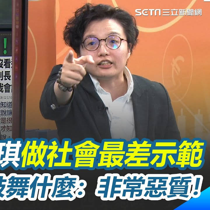 Post from 三立新聞網SETN