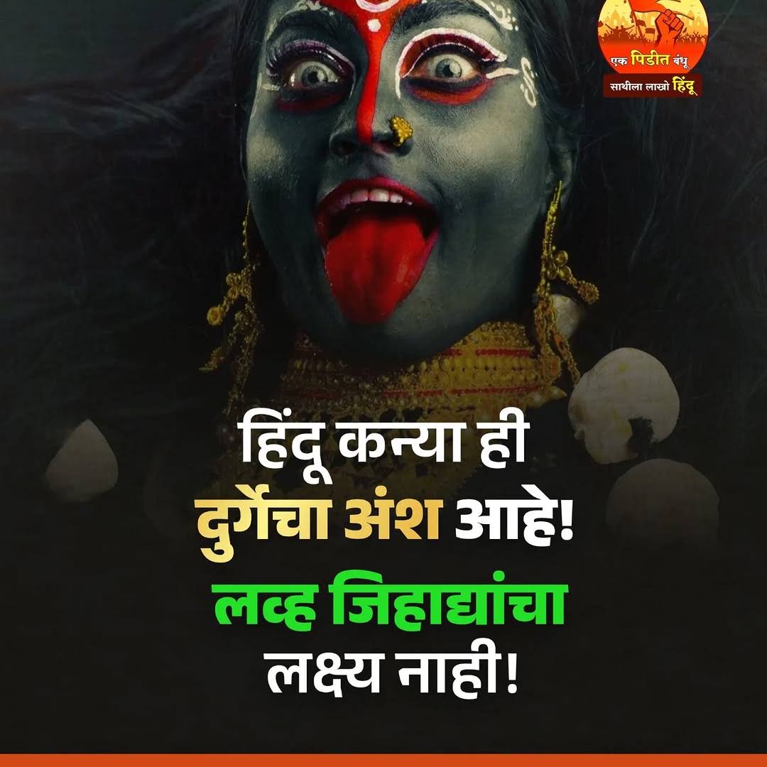 Post from Marathi Manus Pradip
