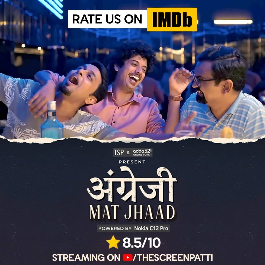 Post from The Screen Patti