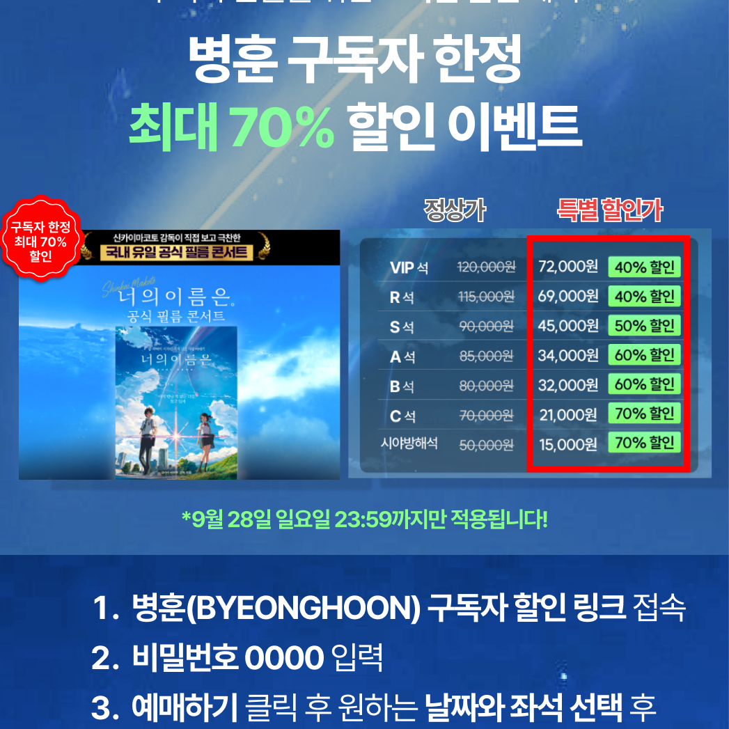 Post from 병훈 PARK BYEONG HOON