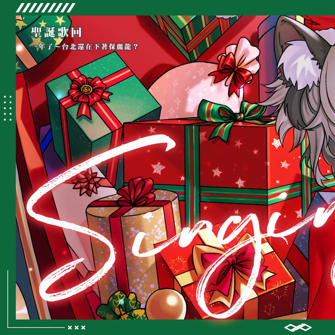 Post from Pool Loop Ch. 波·路譜