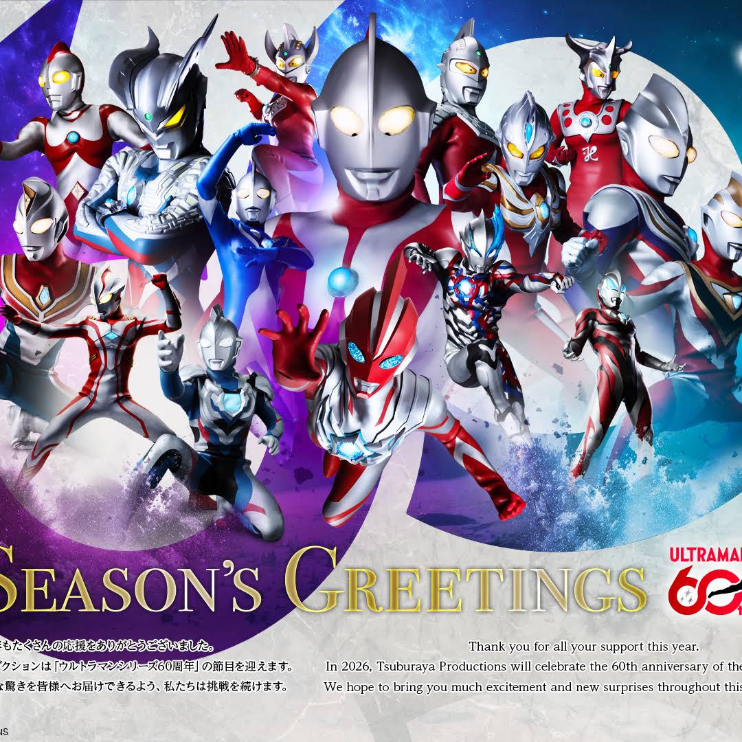 Post from 울트라맨 공식 YouTube 한국어채널 -ULTRAMAN Korean Official-