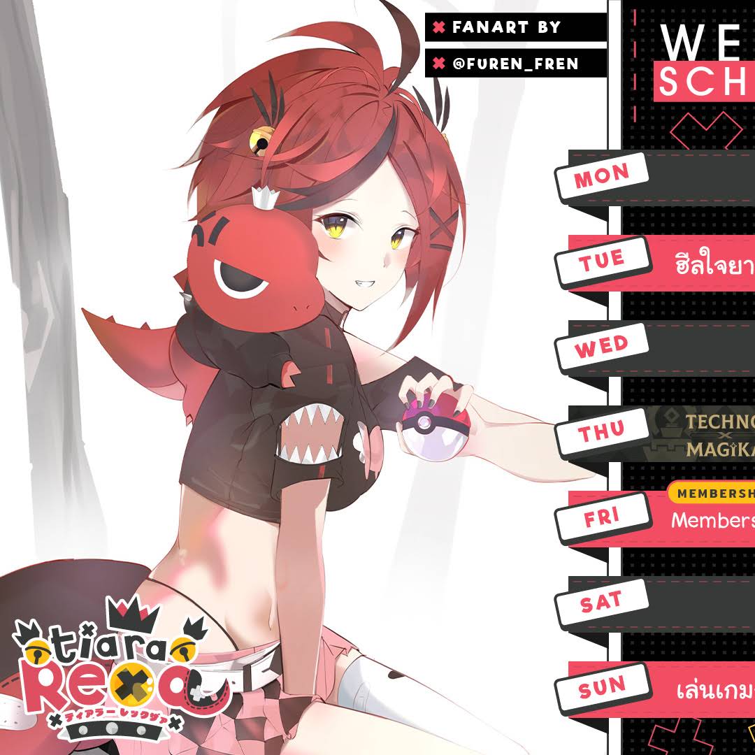 Post from Tiara Rexa Ch. 【POLYGON】