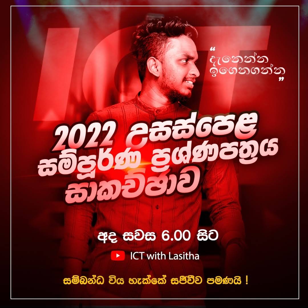 Post from Lasitha Prasad