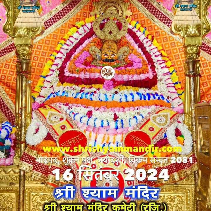 Post from Shree Shyam Sanskar