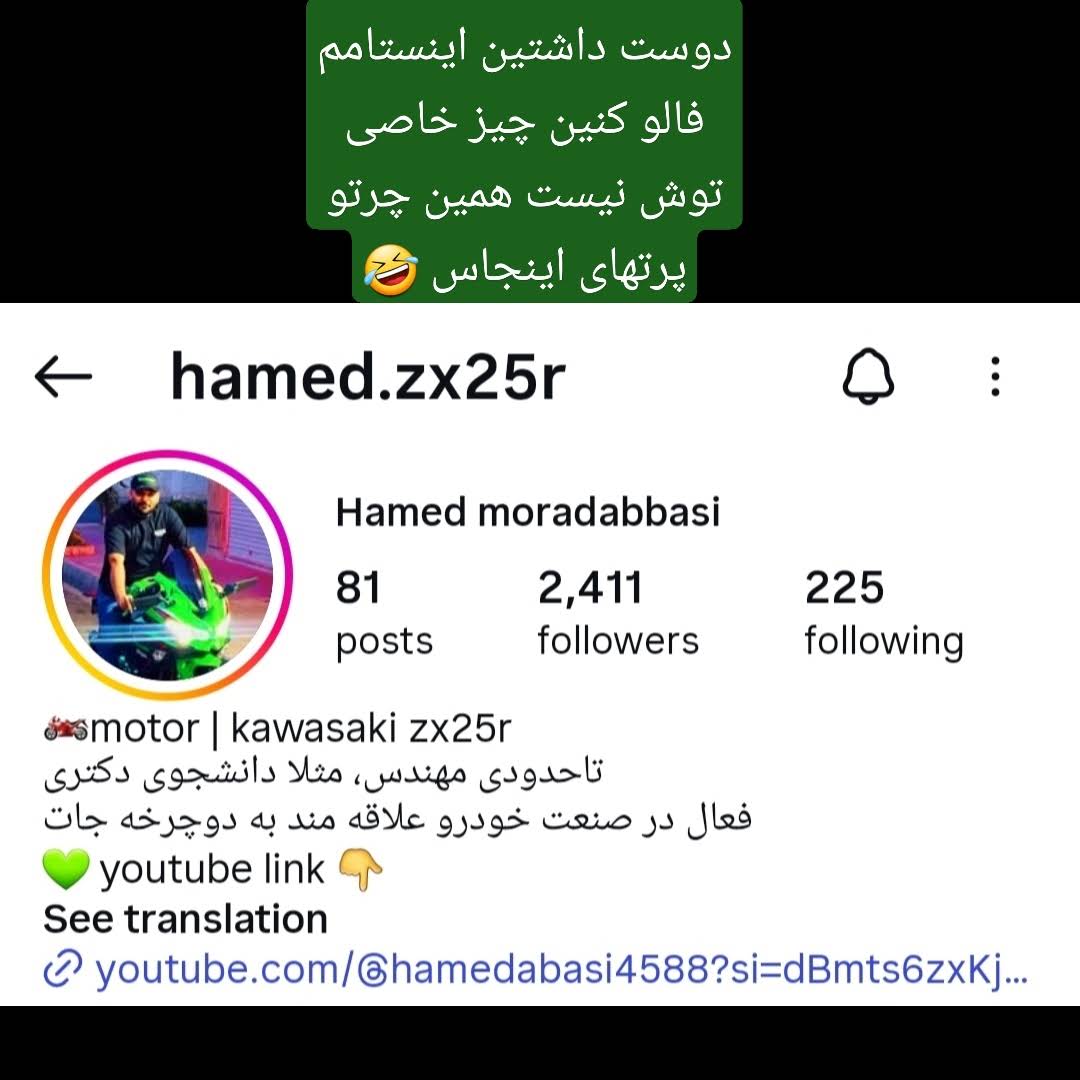 Post from Hamed.zx25r