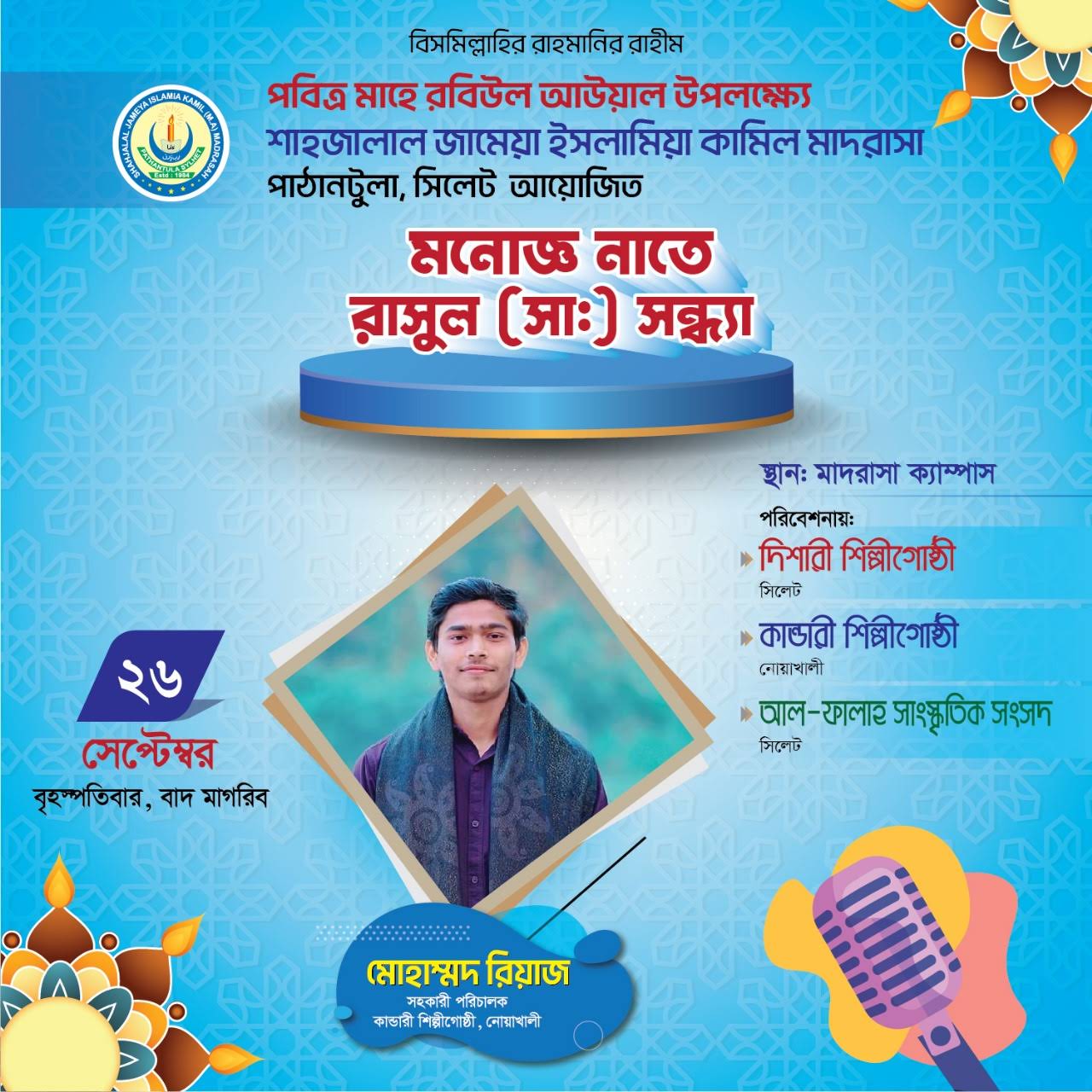 Post from Muhammed Riaz