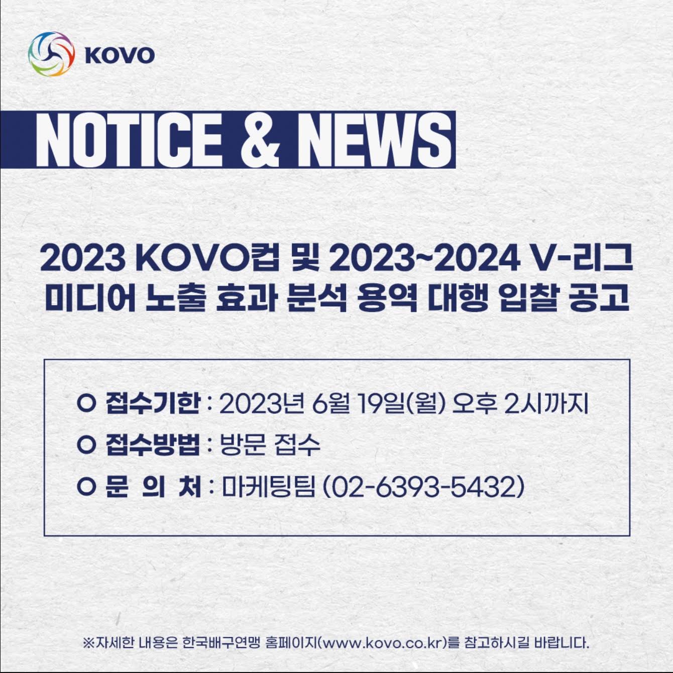 Post from KOVO