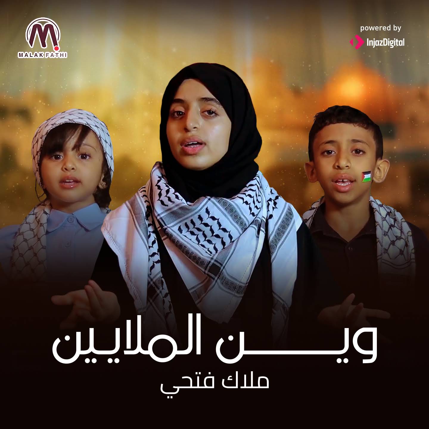 Post from ملاك فتحي | Malak Fathi