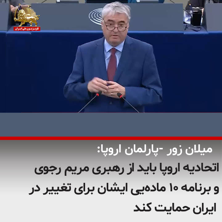 Post from Simay Azadi TV