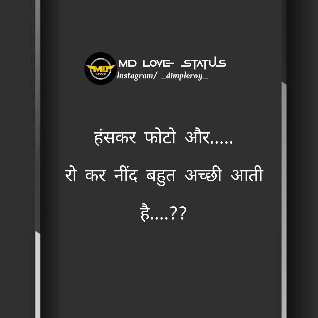 Post from MD LOVE Status