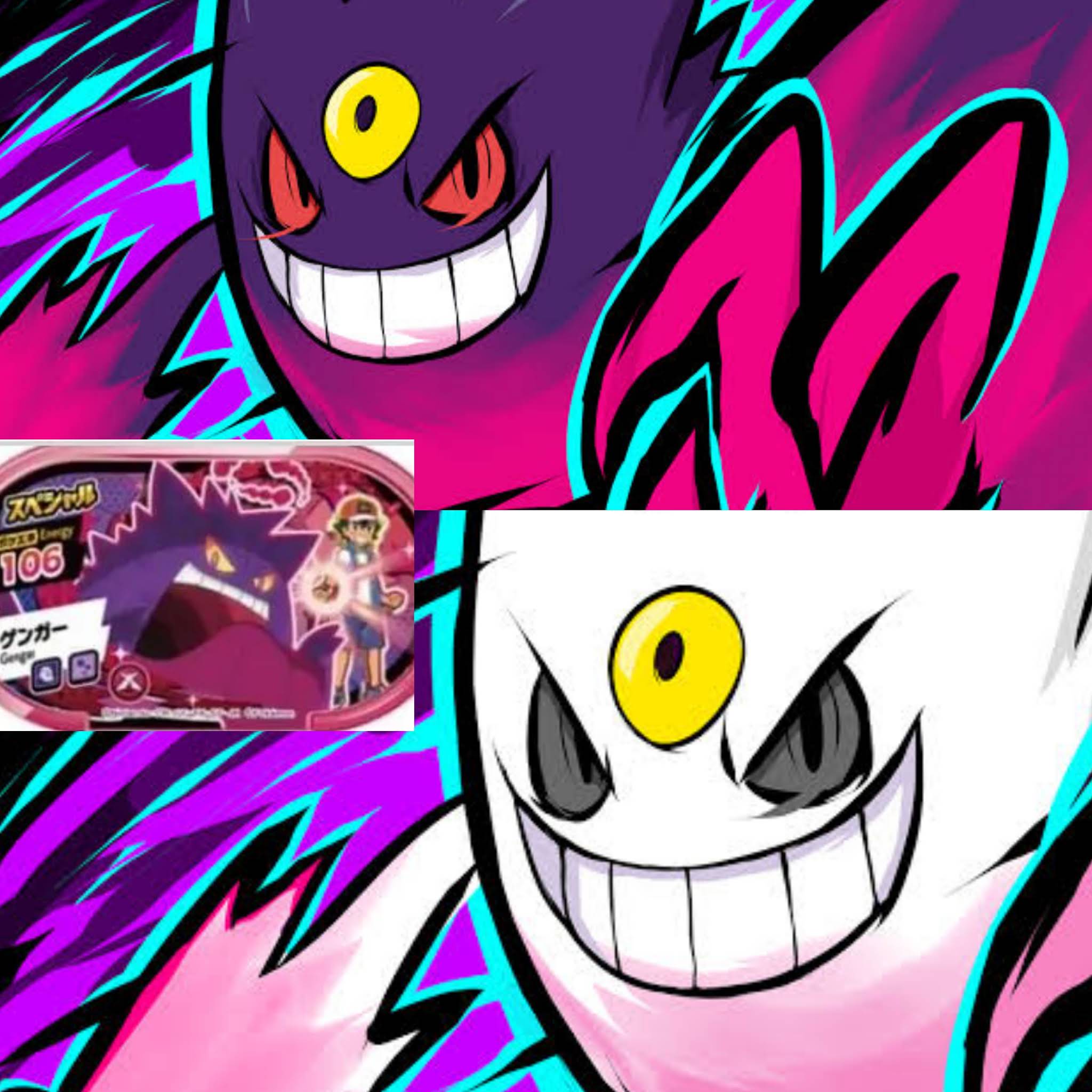 Post from Pokemon guruji