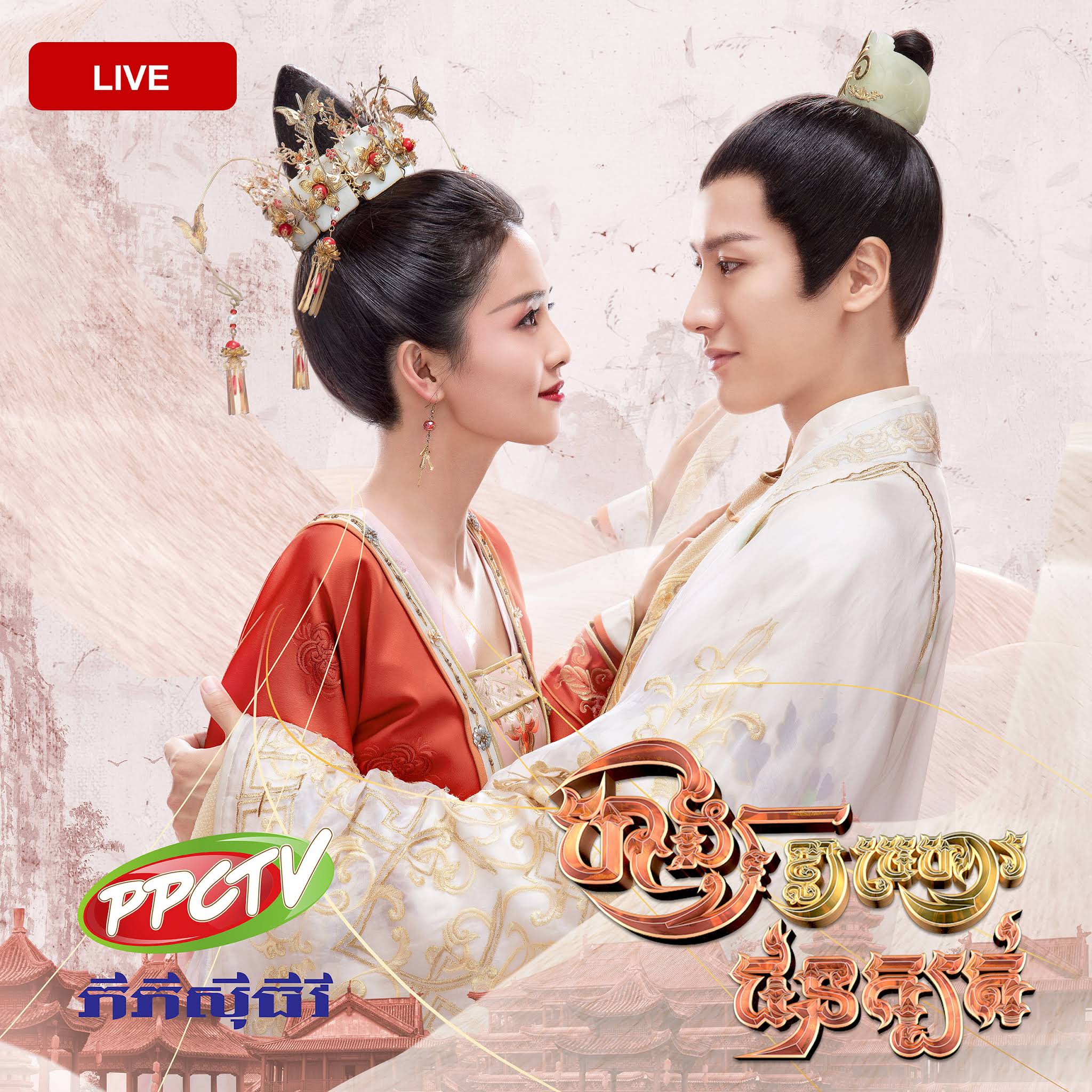 Post from PPCTV