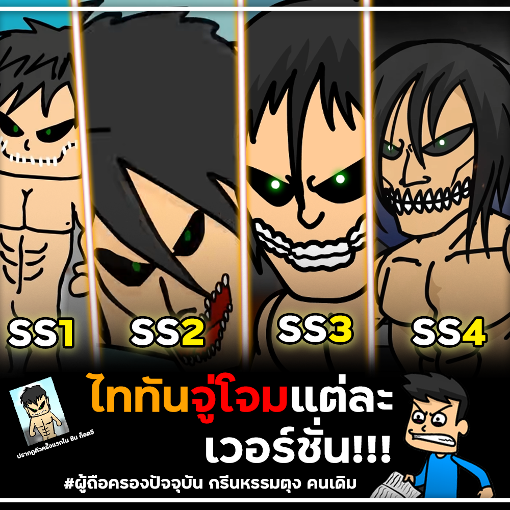 Post from Art_PP // Art_Patcharapol