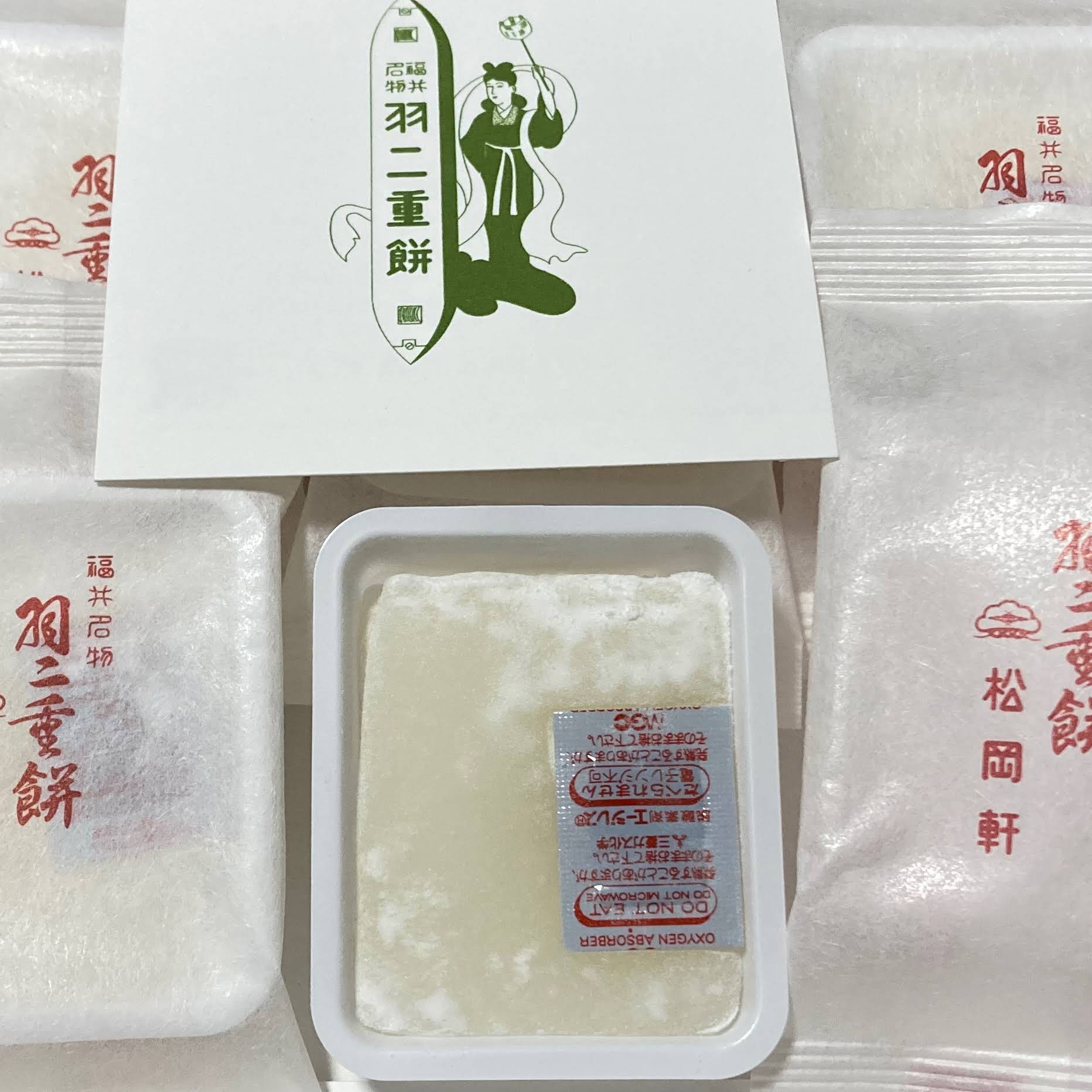 Post from MosoGourmet 妄想グルメ