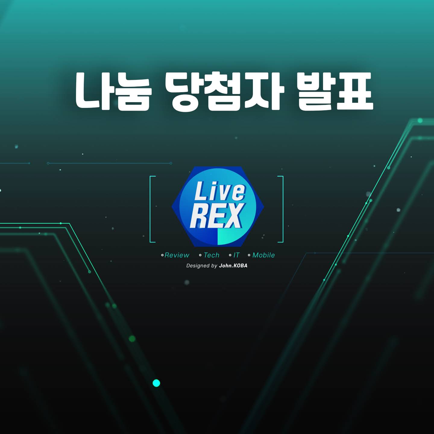 Post from 라이브렉스 LiveREX