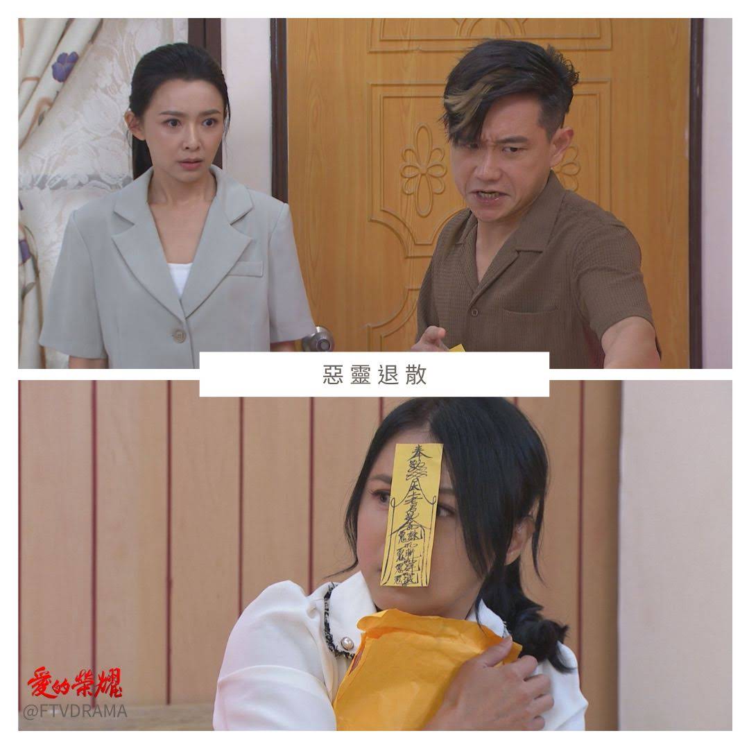 Post from 民視戲劇館 Formosa TV Dramas