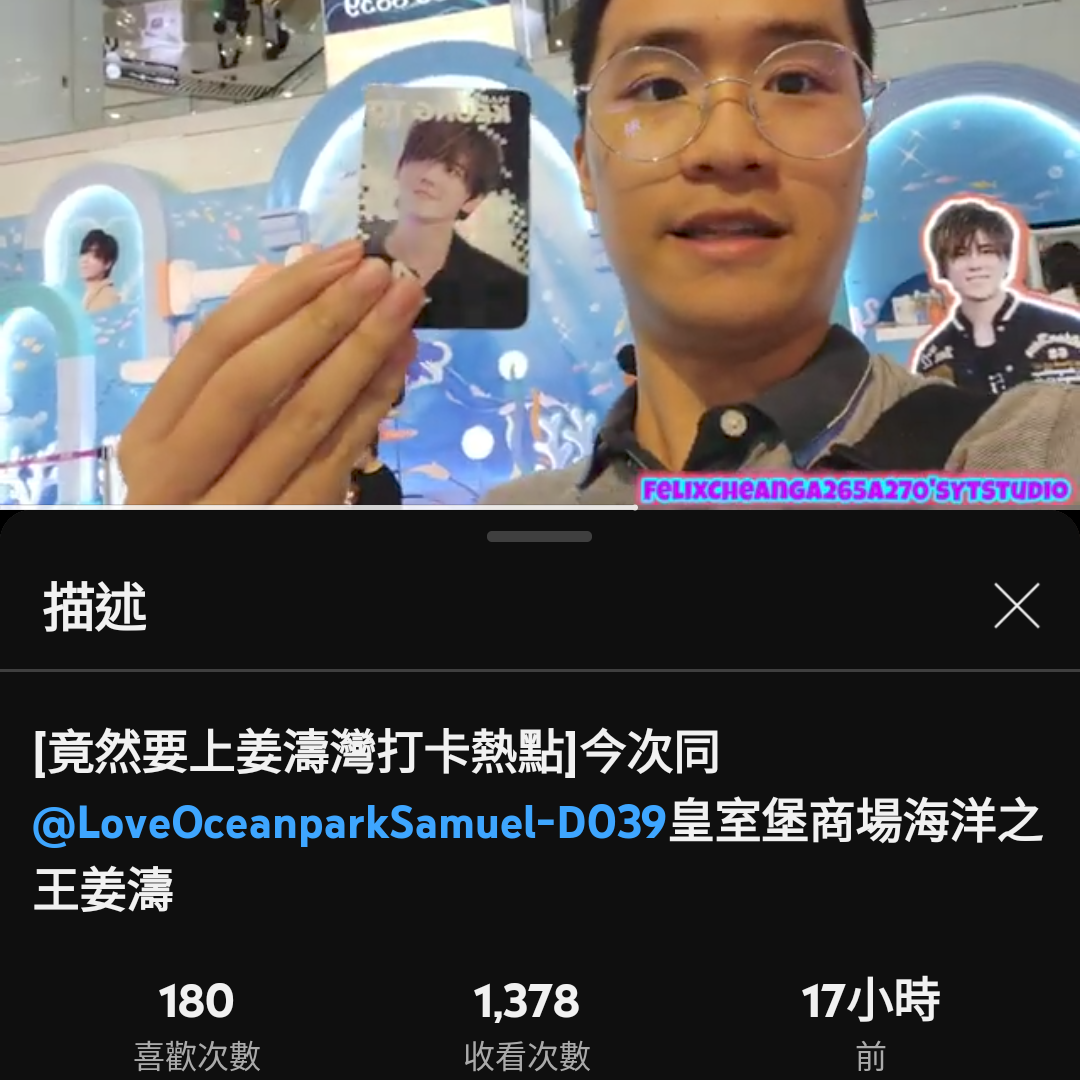 Post from Felix Cheang A265A270’s YTStudio
