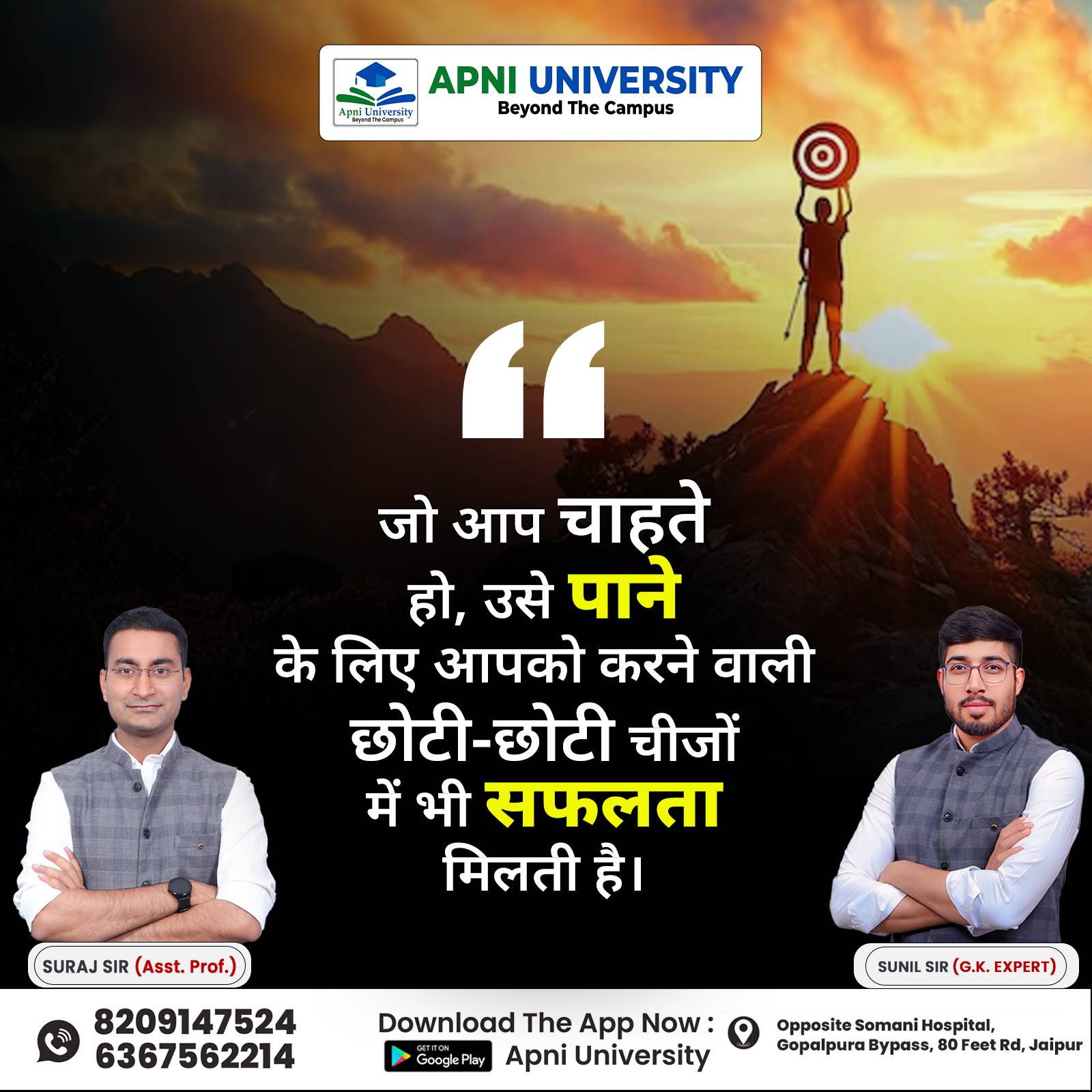 Post from Apni University NET JRF