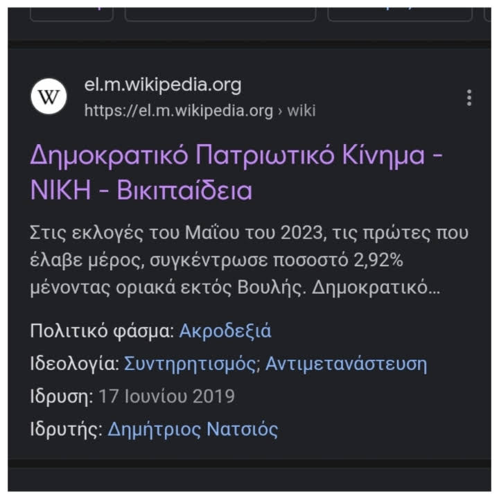 Post from HELLAS TIME