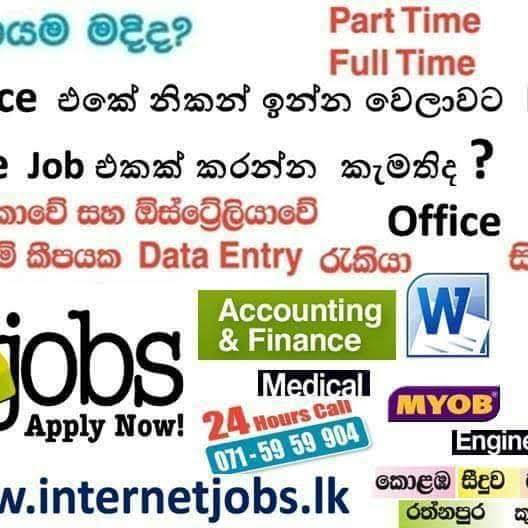 Post from Amazon Lanka