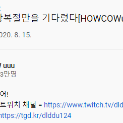 Post from HOWCOW uuu
