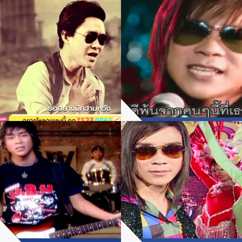 So cool | โซ คูล