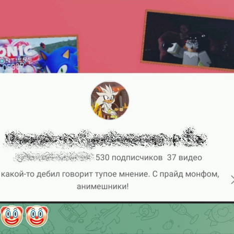 Post from Another Russian Astolfo