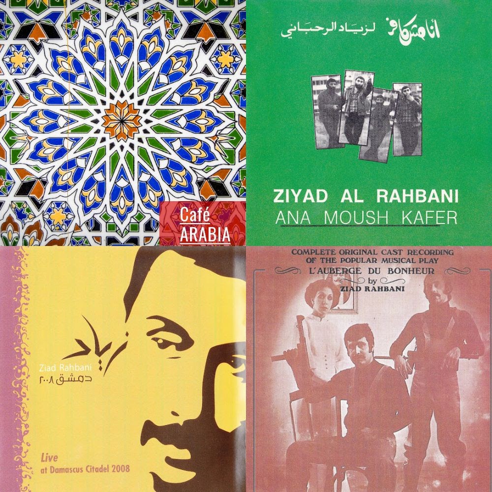 زياد