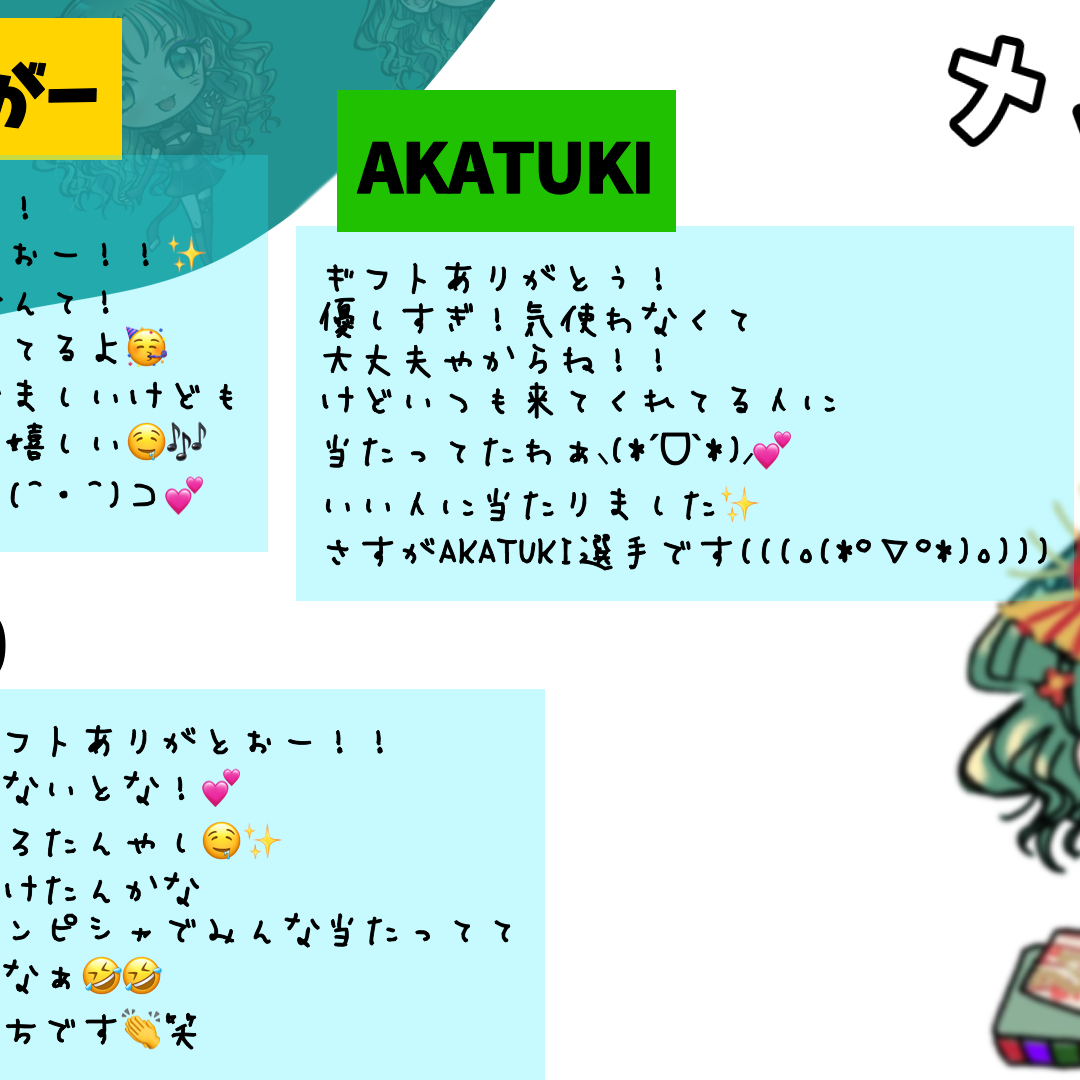 Post from ふぉと姉。FTN