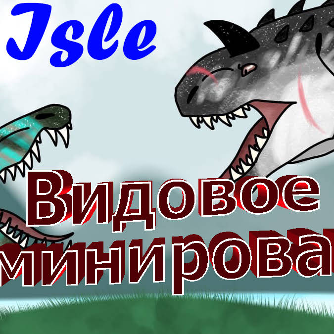 Post from Skevan Skord