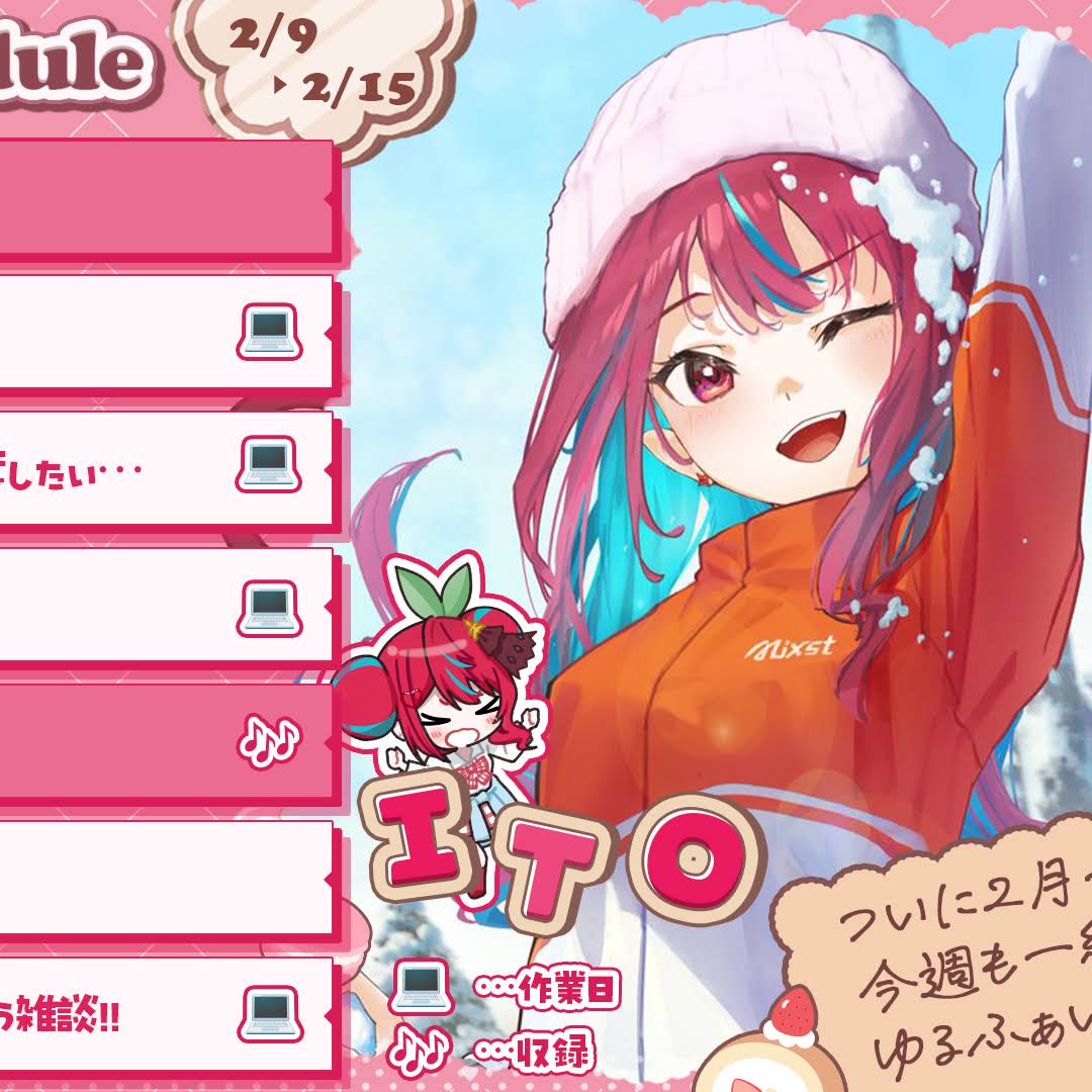 Post from 空奏イト / Ito Channel【ミクスト】