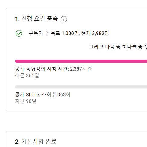 Post from 미국주부, Mompreneur Diary