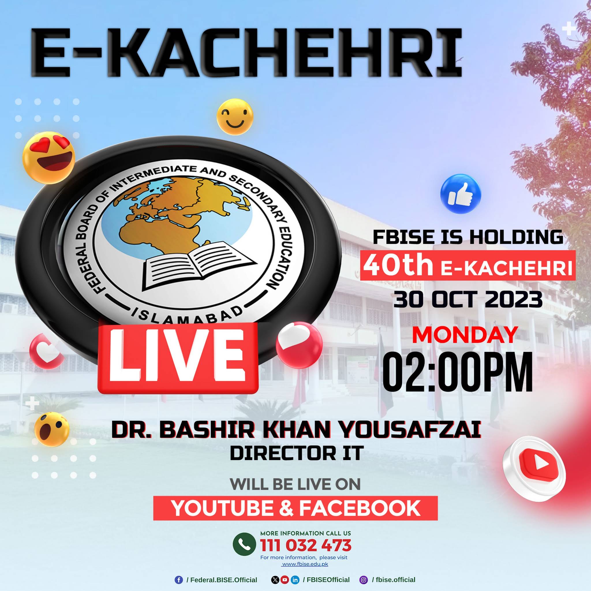 Post from FBISE [Official]